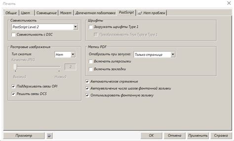 Подготовка к печати в Coreldraw от компании ВишнуВишну