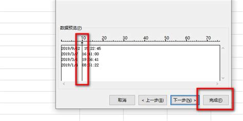 Excel表格如何快速拆分日期和时间 360新知