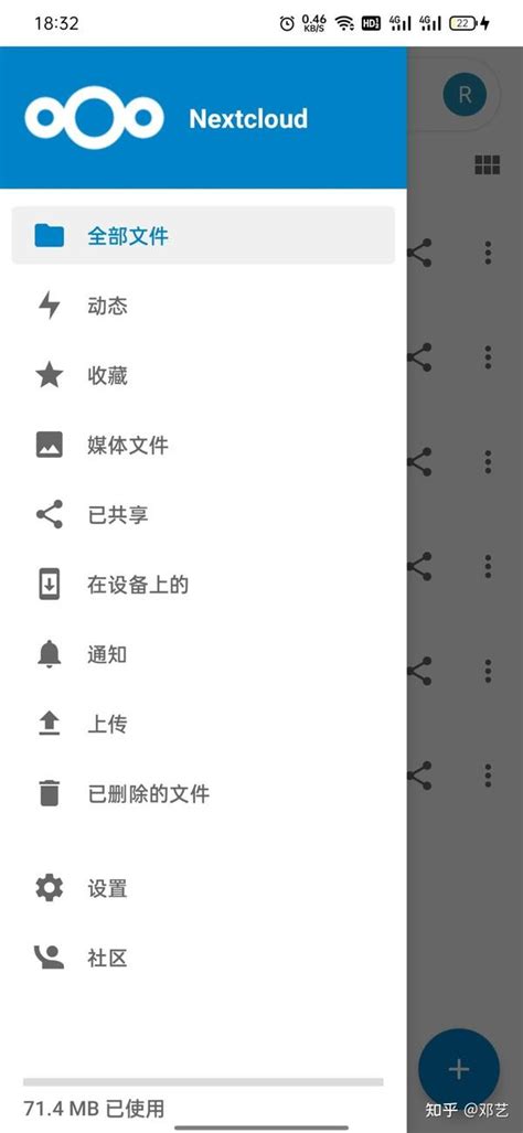 搭建自己的家庭服务器nas——nextcloud私有云及smb 知乎