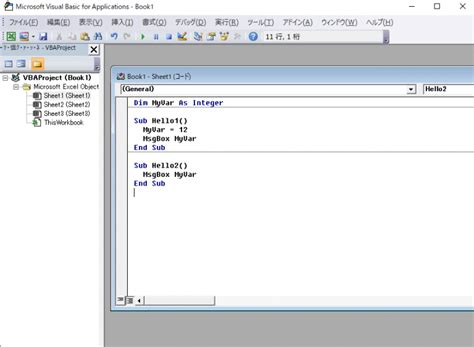 Excel VBAプログラミングチュートリアル変数宣言定義操作 Florian Studio