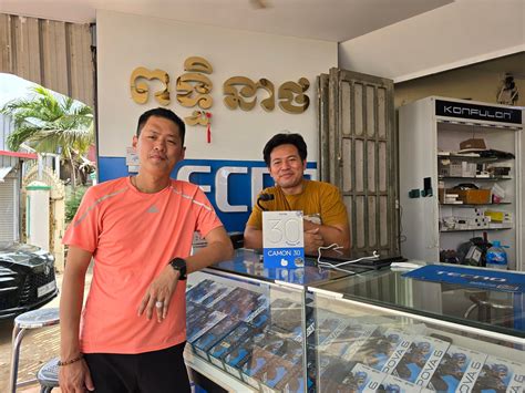ពុទ្ធិនាថ Phone Shop Kandal