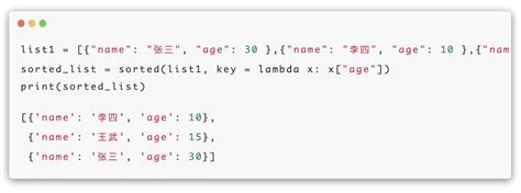 Python的 个编程小技巧使用起来更省心 百度开发者中心
