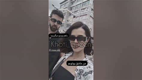 بچه ها پست جدید حمایتم کنید ختینا زوج مکمل عشقی سینا ام کی ختن شمس