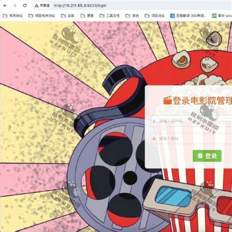 电影院购票管理系统 java springboot vue 前后端分离 web网站 源码视频讲解 可