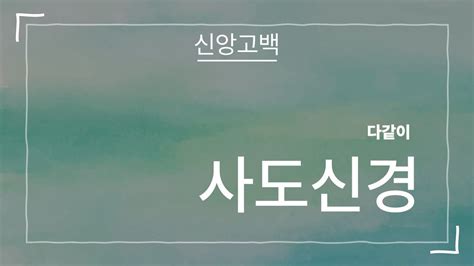 [무료 Ppt]고난주간 부활주일 예배ppt배경 부활절 예배ppt 배경