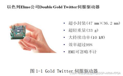 基于armfpga的驱控一体机器人控制器设计fpga 机器人 Csdn博客