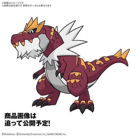 Tyrantrum Pokemon Plamo Collection Fossil Pokemon Series Oshoppu