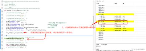stm32 cubemx 生成定时器 cube生成定时器代码 csdn博客