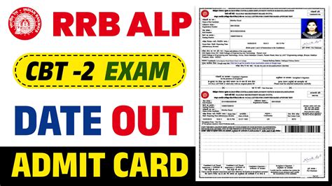 rrb alp cbt 2 admit card 2025 announced check 2nd stage cbt schedule