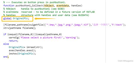 Matlab Gui设计 简单图像处理 灰度 缩放 存储 Guimatlabgui界面设计图像处理 Csdn博客