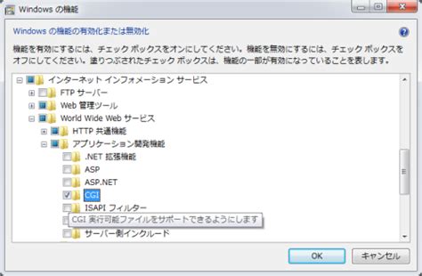 iis7 php windows [ともやん・どっと・ねっと]