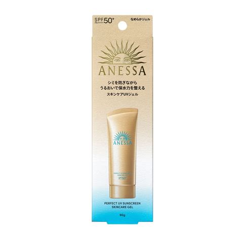 Get Anessa Perfect Uv Sunscreen Skincare Gel Delivered Weee Asian Market