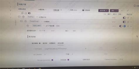 BUG TCP请求同样的参数在接口定义快捷调试和接口自动化中的响应结果不一样并且把场景中的TCP请求另存为接口存在显示问题 Issue metersphere