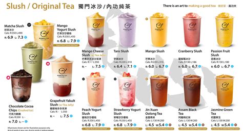 Menu Kung Fu Tea Canada 功夫茶 加拿大 多伦多