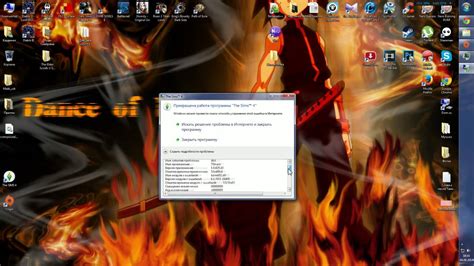 The Sims 4 проблема с запуском Youtube