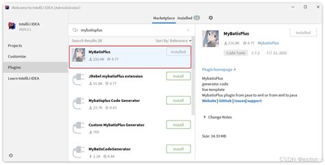 mybatis plus 基础 mybatisplus下划线与驼峰 csdn博客