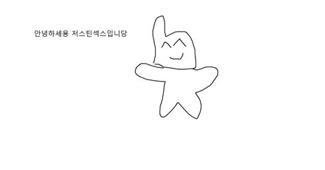 스트리머 공지 Justin Sexのイラスト Pixiv