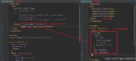 Vue教学（还是保姆级） Csdn博客
