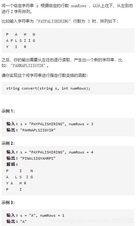 leetcode刷题 Z字形变换 vector rows numrows 为什么这样转换 CSDN博客
