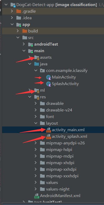 tensorflowlite图像识别模型 安卓端部署教程 android tensorflow lite csdn博客