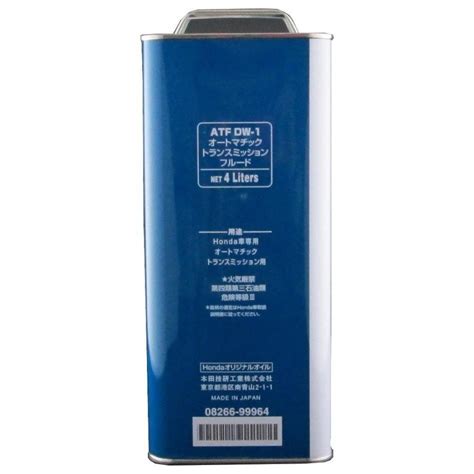 ホンダ純正 トランスミッションフルード ウルトラatf Dw1 入数 08266 99964