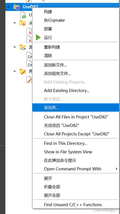 在qt中调用动态链接库dll的导出函数 qt 动态库导出类 csdn博客