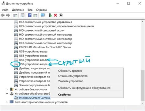 Не работает камера на ноутбуке в Windows 10 Решено