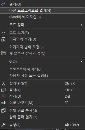 WPF XAML 디자이너가 나타나지 않아요 윈도우 프로그래밍 Q A 닷넷데브