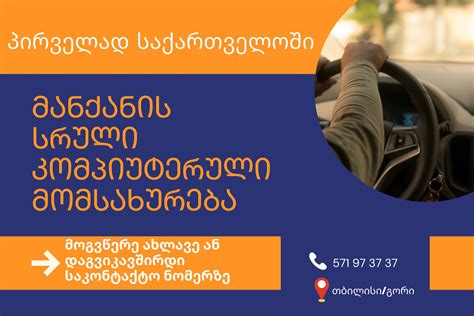 Brander ბრენდერი Added A New Photo Brander ბრენდერი