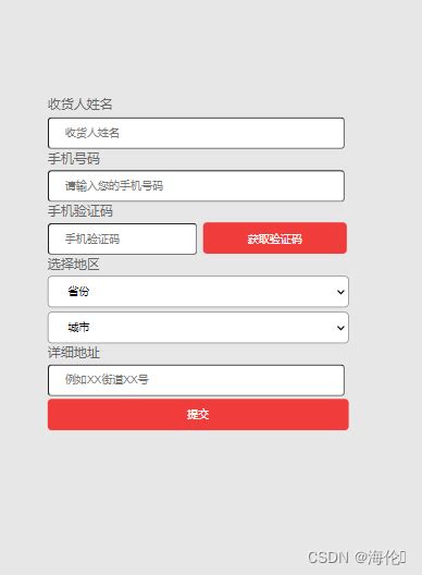 原生js实现抽奖 js抽奖效果 csdn博客