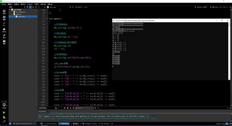 仿照string类，封装一个mystring类，并实现相关功能 Csdn博客