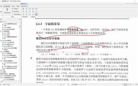 C Primer 第五版 资源合集 小不点搜索