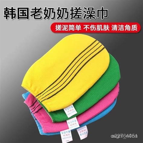 現貨去角質洗澡毛巾 洗浴沐浴手套 清潔沐浴刷 搓澡巾 韓國搓澡巾 韓國汗幕蒸 老奶奶 去角質神器 搓澡巾 蝦皮購物