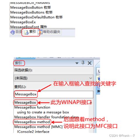 MFC MFC入门 mfc类库中文手册 CSDN博客