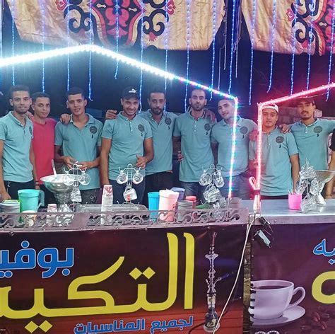 بوفيه التكيه بتانوف