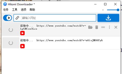 How To Solve This · Issue 4462 · Kurtbestorhitomi Downloader · Github