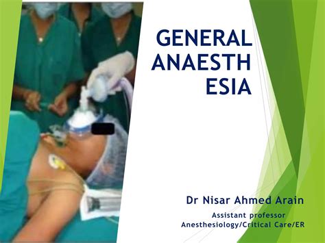 1b General Anesthesia Pptx