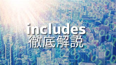 Pythonとexcelの連携を実現するxlwingsの使い方 Japanシーモア