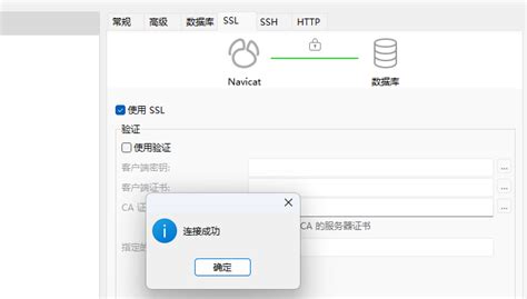 windwos下mysql开启ssl gzhq 博客园