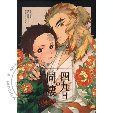 Doujinshi Yaoi Demon Slayer Kyojuro Rengoku X Tanjiro Kamado Tears