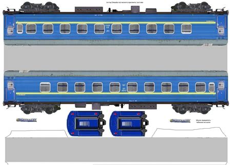 Український пасажирський вагон | Giocattoli di carta, Appendiabiti ...