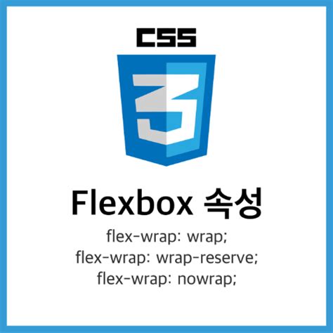 Css Flexbox 속성 ③ Flex Wrap Wrap Flex Wrap Wrap Reserve Flex