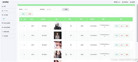 Springboot基于web的音乐网站管理系统【源码论文ppt部署视频】基于springboot音乐网站 Csdn博客