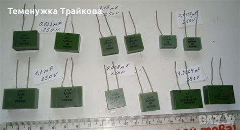 Аудио кондензатори К71-7 в Друга електроника в гр. Благоевград ...