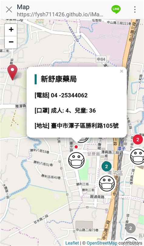 Github Fysh711426imask