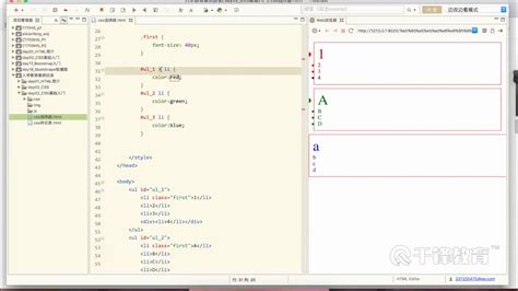 千锋区块链教程：56 Css基础 Css选择器 Youtube