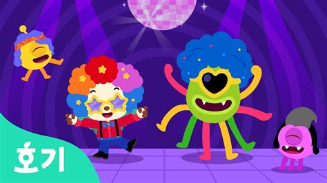 외계인들의 우주 파티 🥳함께 즐겨요 우주 파티 호기의 우주동요 호기와 함께 즐거운 우주로 여행을 떠나요 과학동요 호기 핑크퐁 놀면서 배워요