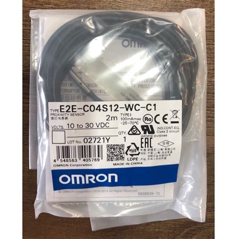 現貨 歐姆龍 全新正品 E2E C04S12 WC C1 2M 接近開關 蝦皮購物