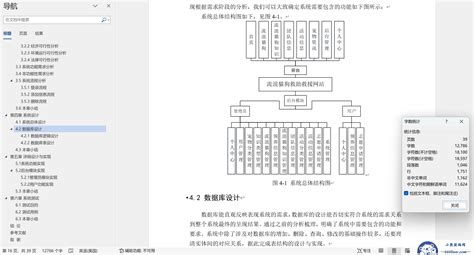 基于springboot vue宠物领养系统 计算机源码 软件工程专业源码成品 小熊源码网