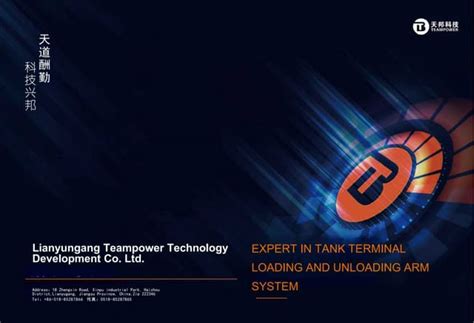 C2c Technology Teampower Corportate Brochure Pdf